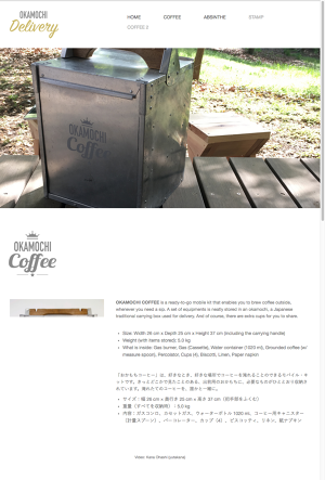 Okamochi Coffee